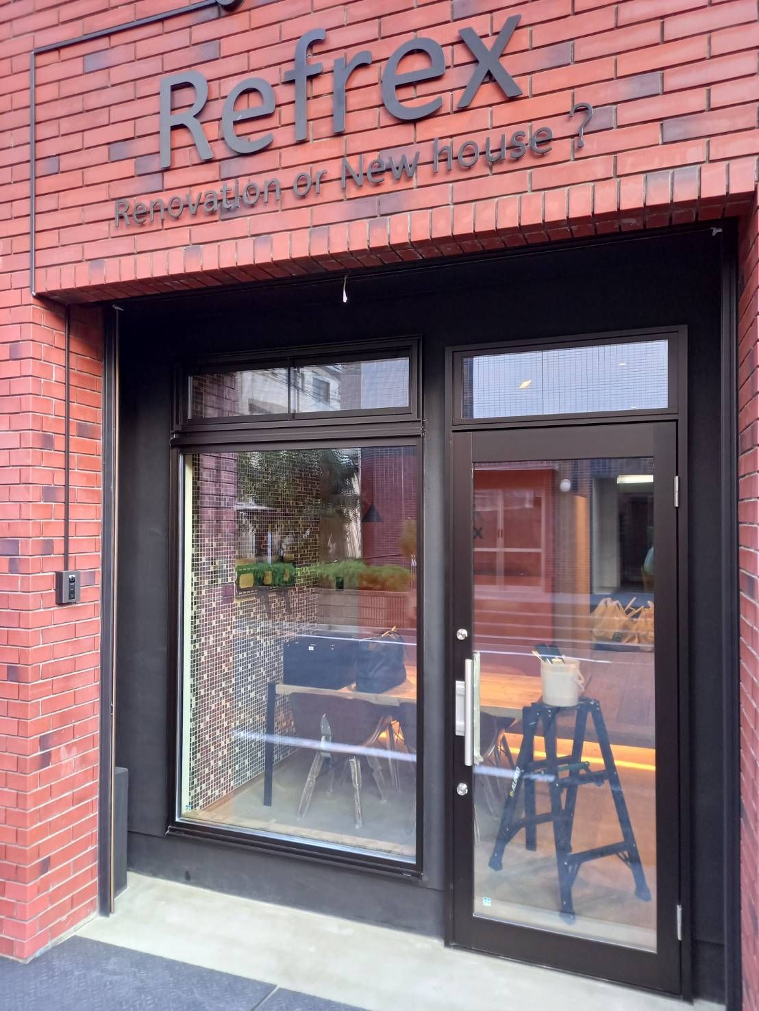 2025年 年初 リフレックス上野店の出店を準備しております。 | 【草加市の建築事務所】（株）リフレックス